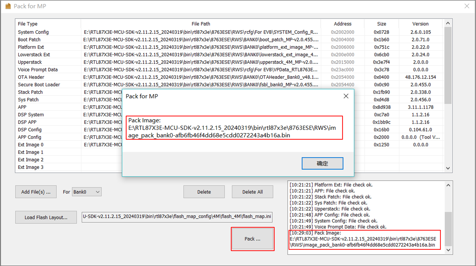 Security Mechanism RTL87x3E/RTL87x3D — BT Audio SDK v0.0.0.1 documentation